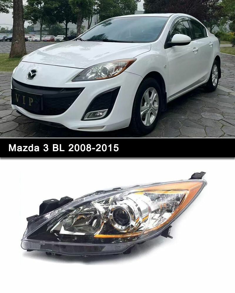 Фары автомобильные