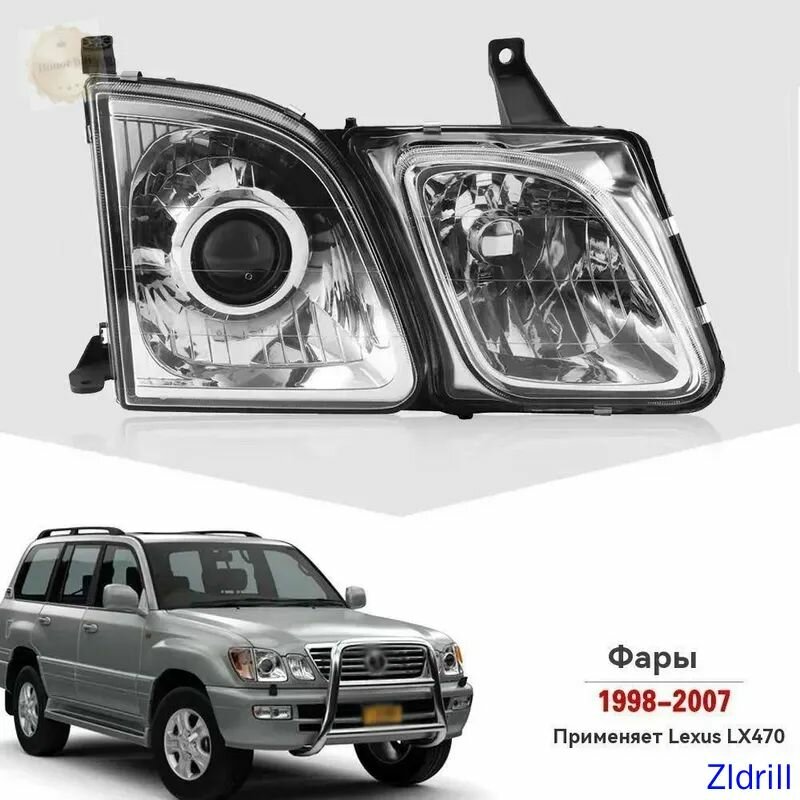 Фары автомобильные