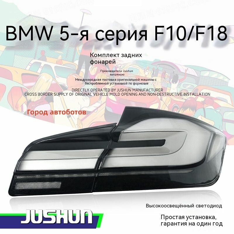 Фары автомобильные