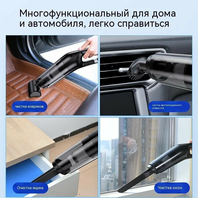 Ручной пылесос — фото 1
