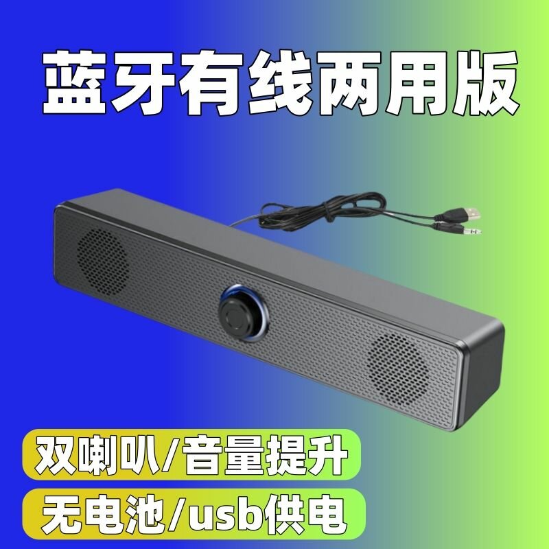 Автомобильный Bluetooth-динамик для дома и улицы, портативный, высококачественный звук, сабвуфер, динамик с картой памяти, компьютерный настольный динамик, динамик для телевизора