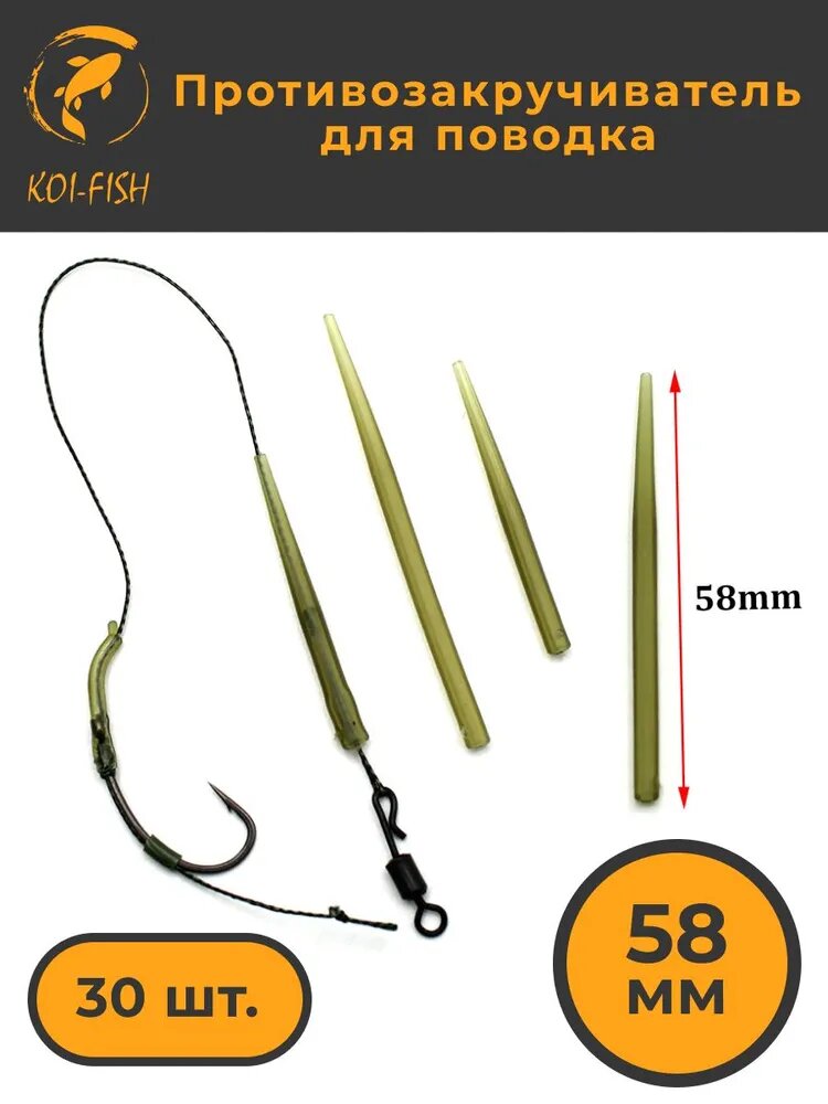 Аксессуары, оснастка для рыбалки