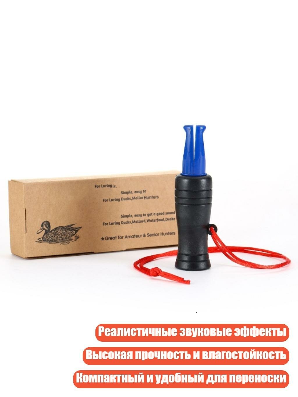 Охотничий свисток с ремешком, Черный и синий