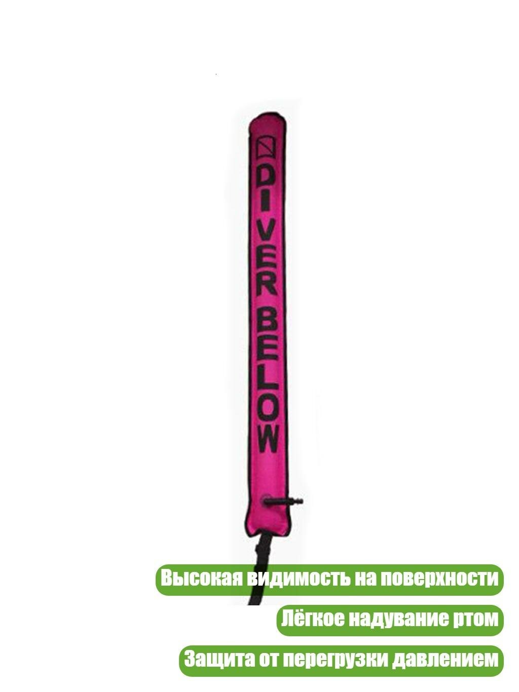 Оранжевый надувной буй для дайвинга, Розовый