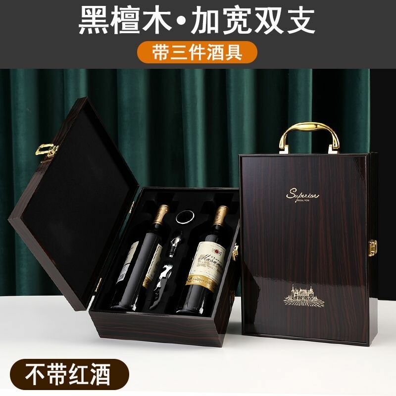 Подарочная коробка для красного вина, высококачественная 2-х частная расписная деревянная коробка, индивидуальный двойной кожаный футляр для вина, ручная пустая коробка