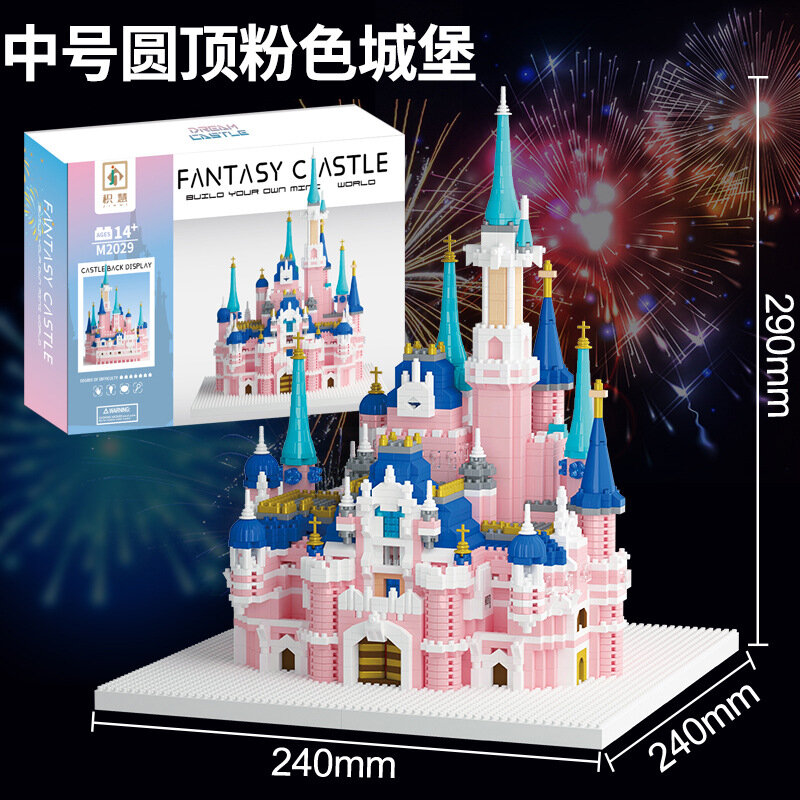 JIHUI Art High M2033 розовый замок в сборе, детские игрушки высокой сложности, огромный подарок Средний замок пинка