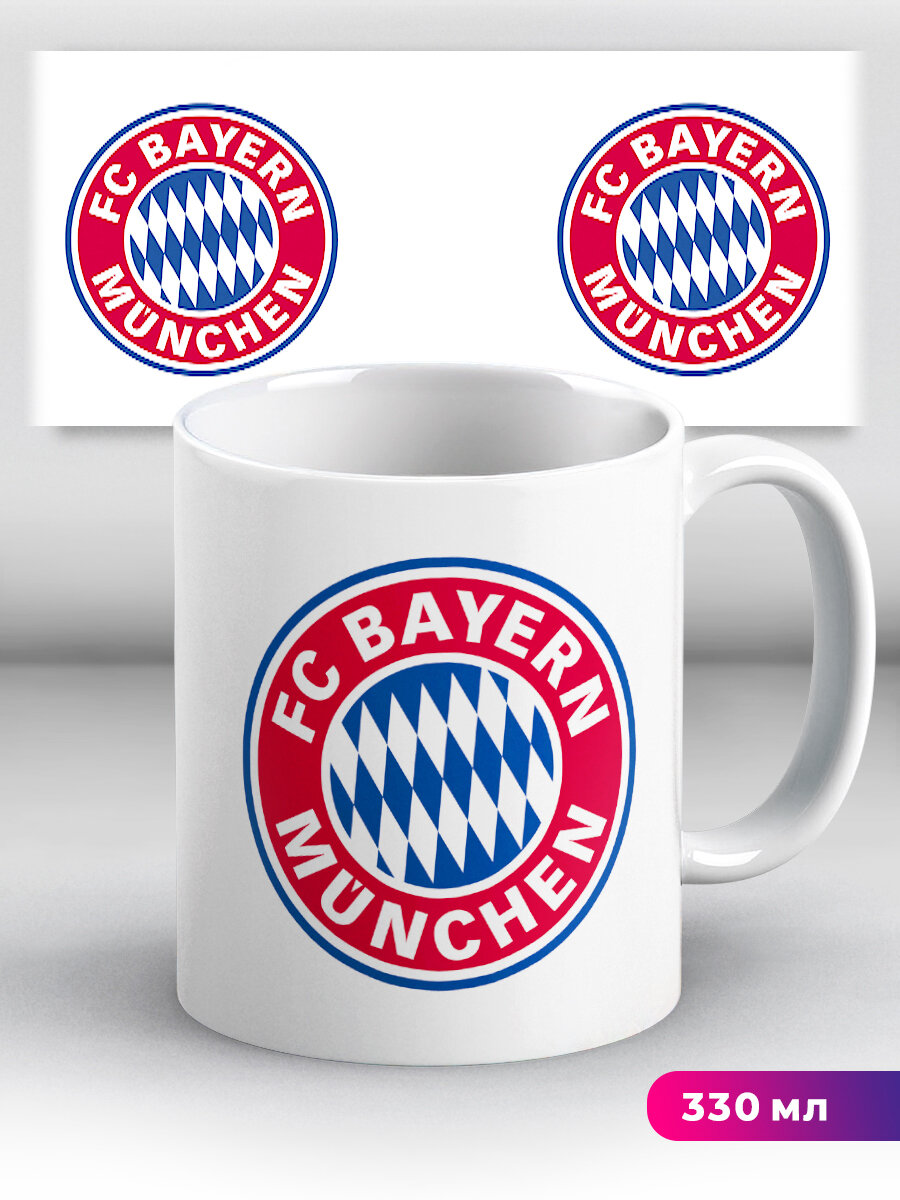 Кружка Мюнхен Бавария Bayern Munchen 1 330 мл, керамическая с ярким принтом, подходит для СВЧ