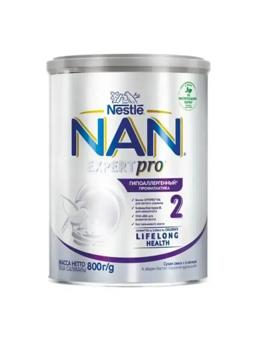 Nan 2 optipro ha гипоаллергенная смесь 800 г