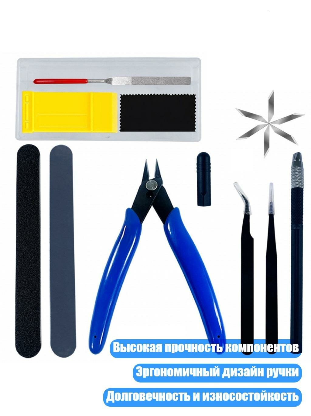 Набор инструментов для моделирования высокой прочности, VT1210