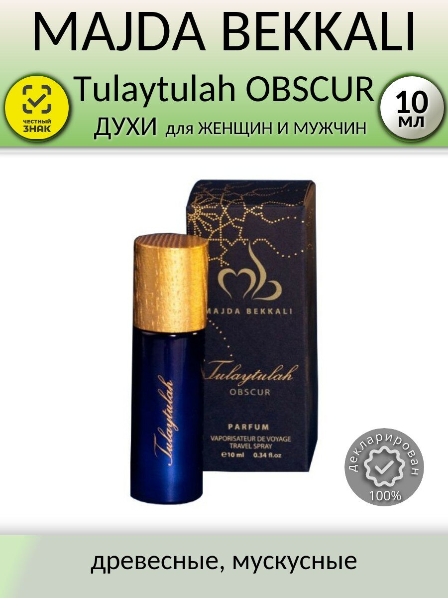 Majda Bekkali Tulaytulah Obscur Духи Унисекс 10мл древесный, мускусный аромат