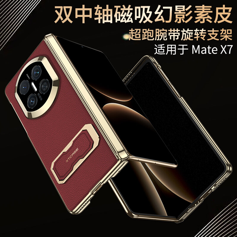 Чехол для Huawei Mate X7 — фото 1