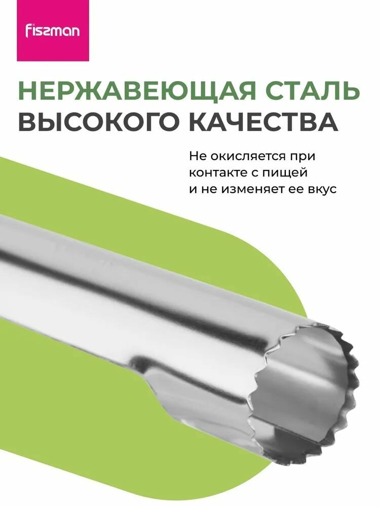 Фрукто-овощечистка — фото 1