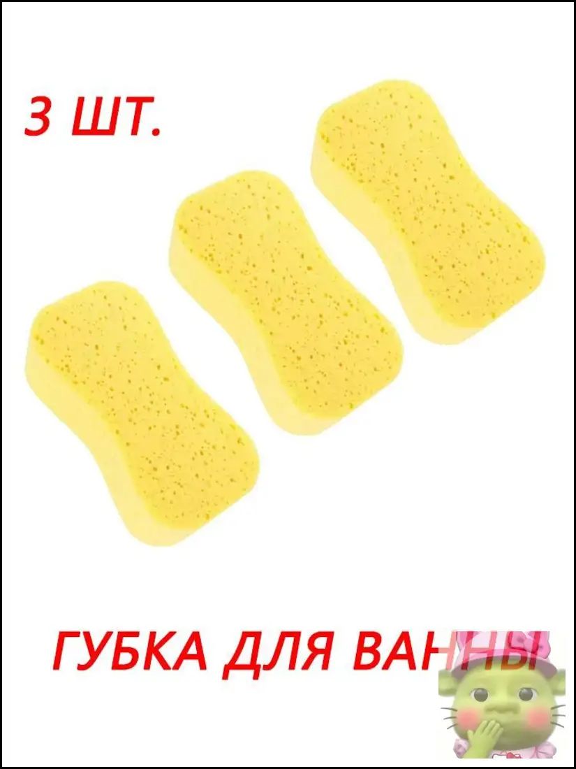 Губка для ванны с сотами, принадлежности для ванной, чистка тела, 1/3 шт, мягкая текстура, удобная форма