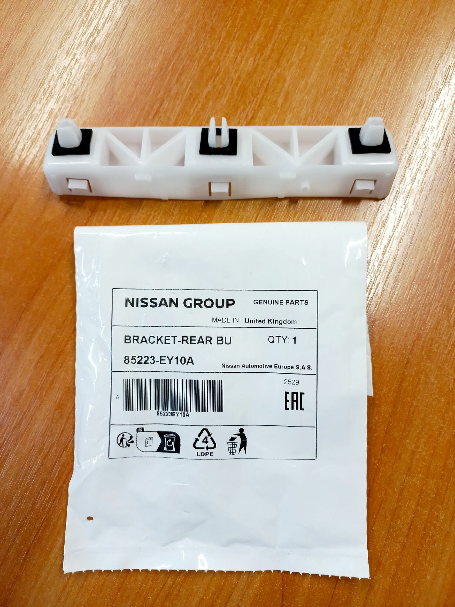 Кронштейн заднего бампера (левый) (org) 85223EY10A Nissan