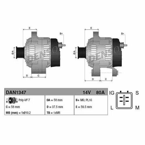 Генератор Denso DAN1347 для Toyota HiAce IV, V, Hilux VII, Land Cruiser, Land Cruiser Prado