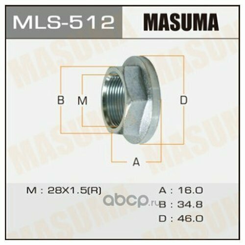 Гайка шруса Masuma mls512