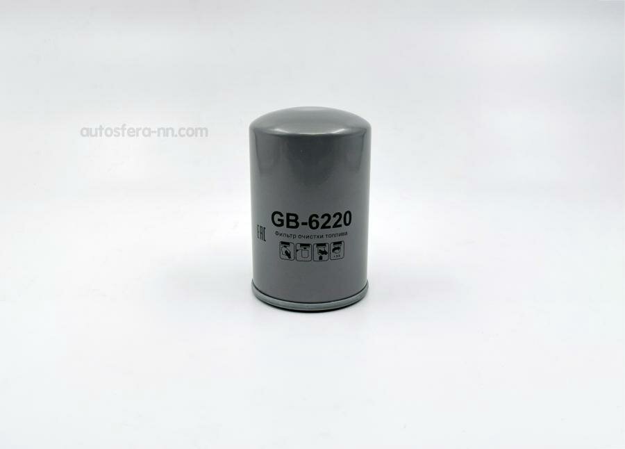 BIG FILTER GB6220 Фильтр топливный ГАЗель 2.1 TD, 2.4 D 99-, КАМАЗ 4,6 серия, CUMMINS, JSB BIG FILTER