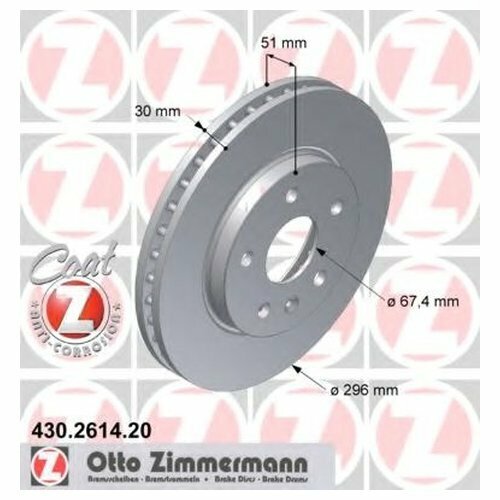 Тормозной диск передний Zimmermann 430261420 для Chevrolet Malibu; Opel Insignia; Saab 9-5