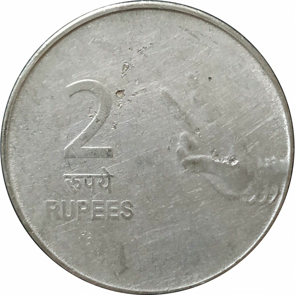 2 рупии 2007 Индия звезда из оборота