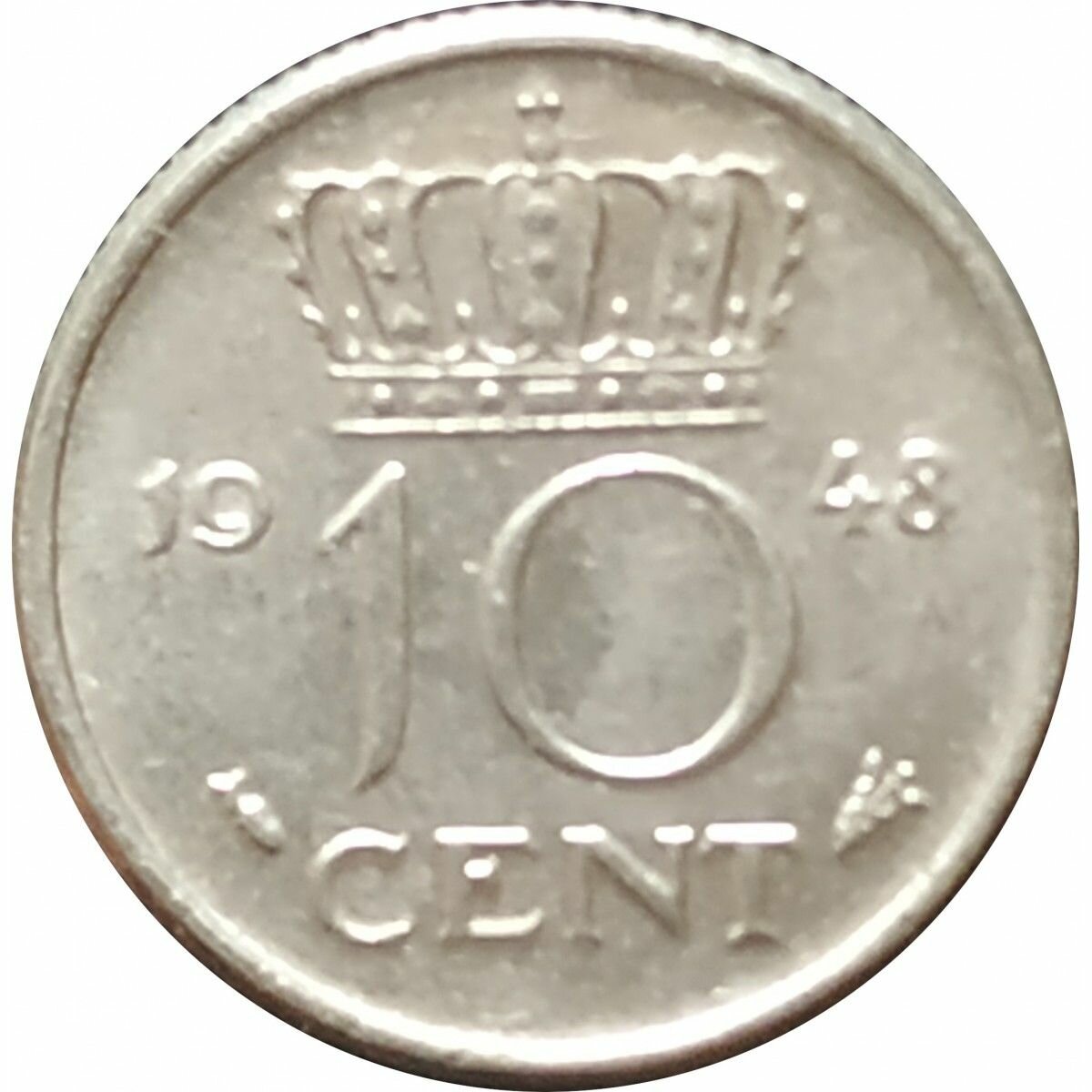 10 центов 1948 Нидерланды из оборота