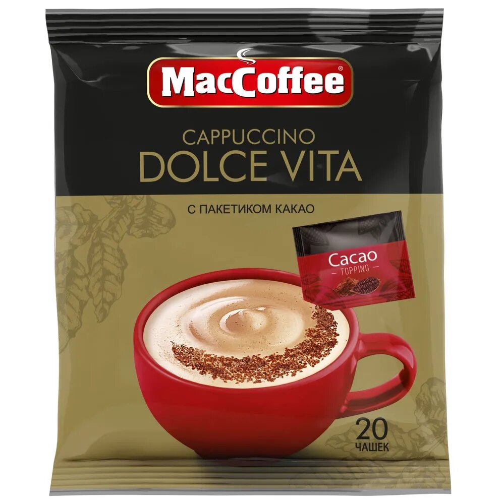 Кофейный напиток MacCoffee Cappuccino DELLAVITA 24г, 20 шт