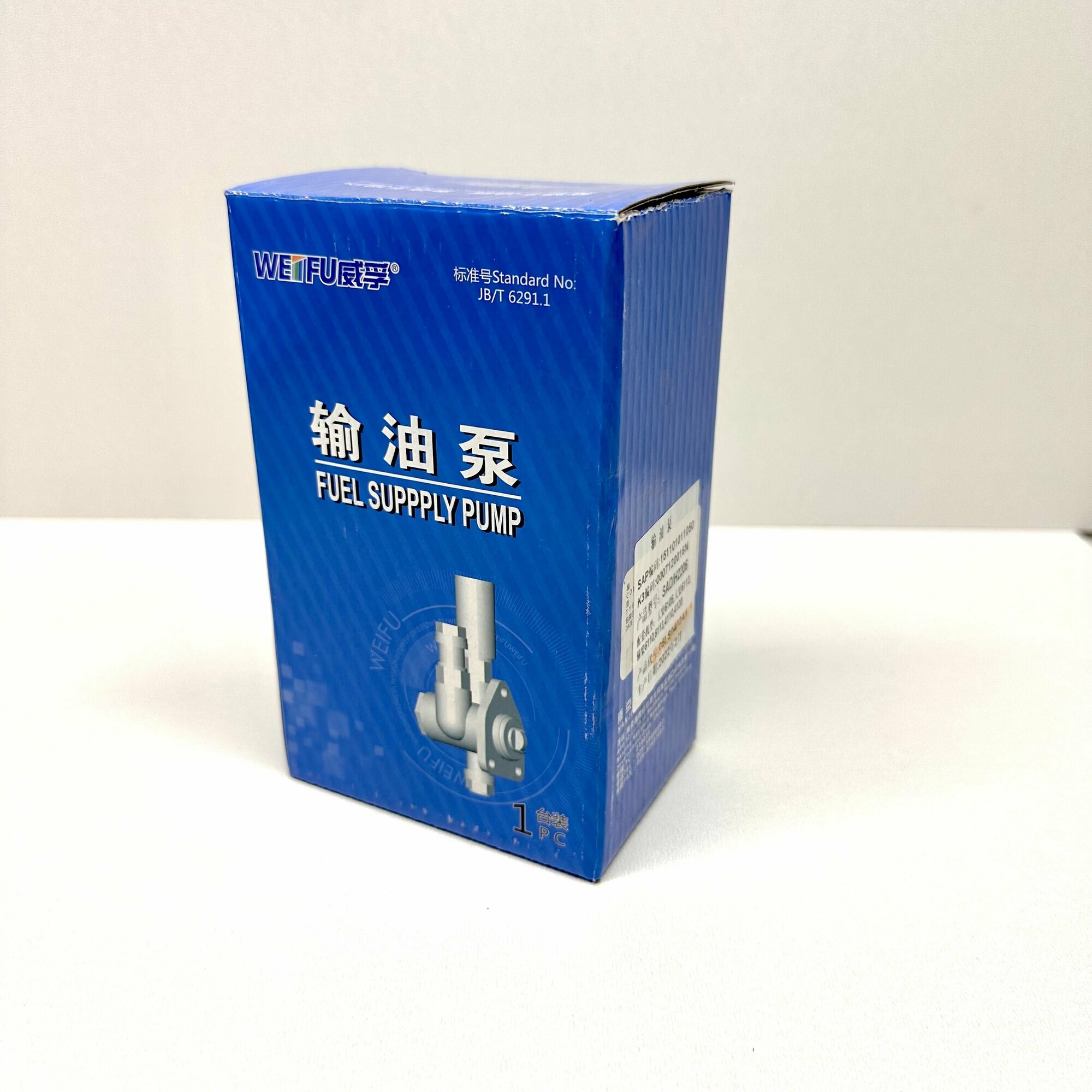 Тннд 6AW Д-260 Топливный насос низкого давления