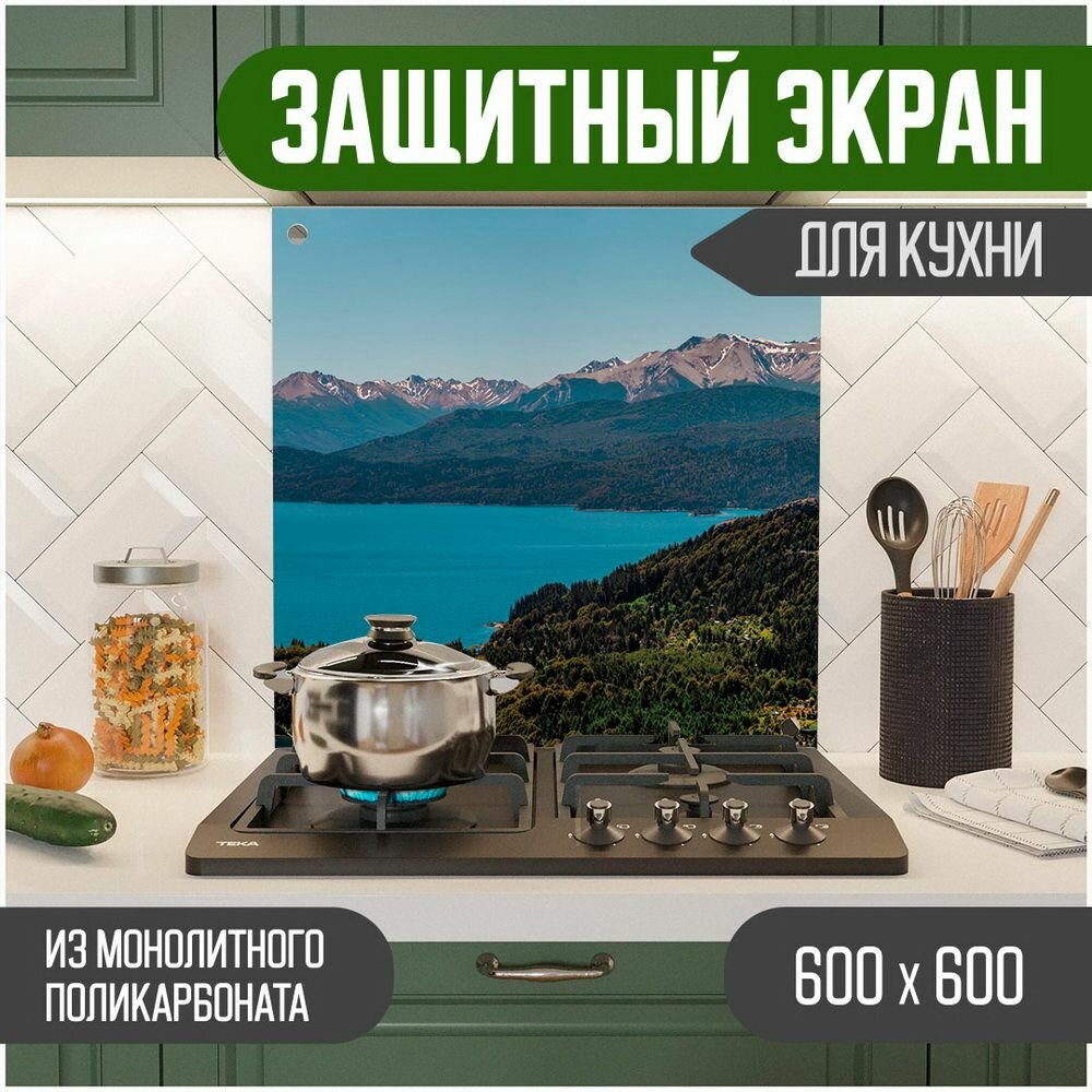 Фартук для кухни, Защитный экран из акрилового стекла (поликарбонат) на кухонный фартук в зону мойки и плиты с фотопечатью. Панель на стену с рисунком Пейзаж 600 х 600 х 3 мм, 600-040