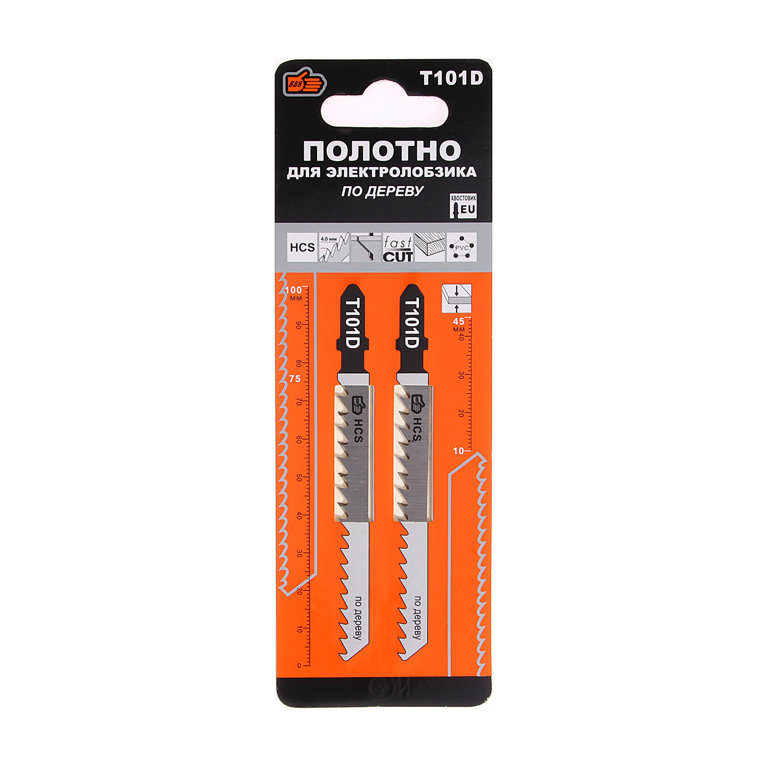 Пилки (полотна) для электролобзика "888" по дереву, T101D 2 штуки