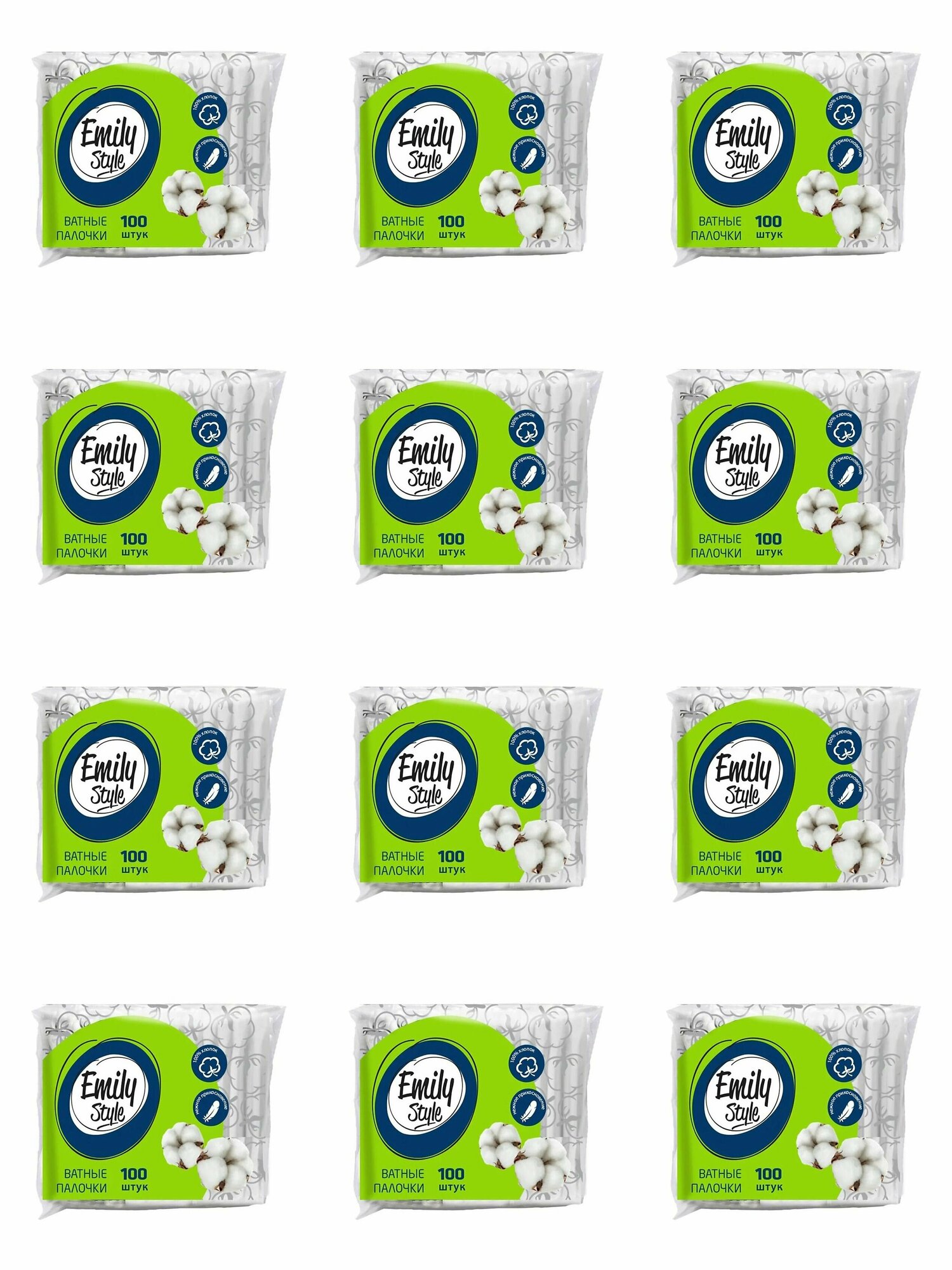 Emily Style Ватные палочки, пакет, 100шт, 12 уп.