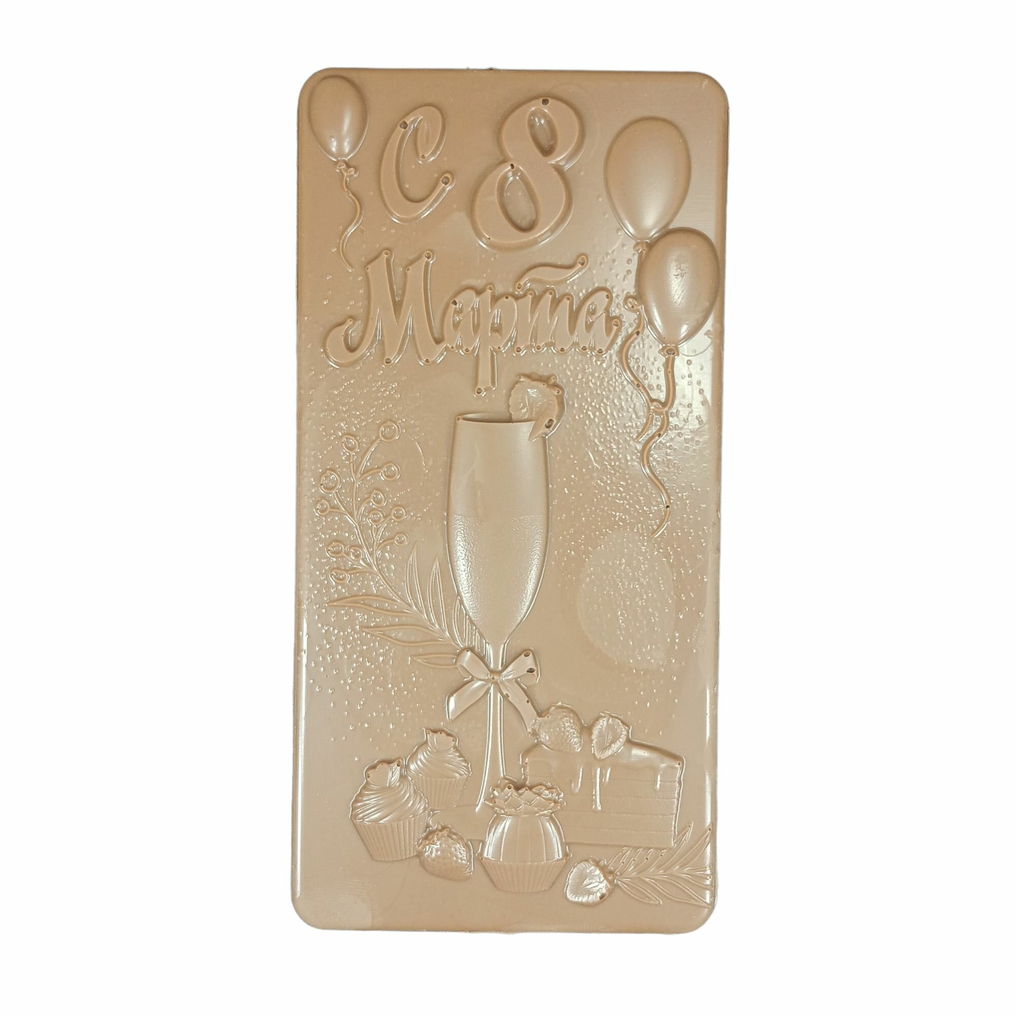 Подарочная шоколадная плитка Frade/Фраде - 8 Марта Бокал (вес-104г) (молочный)