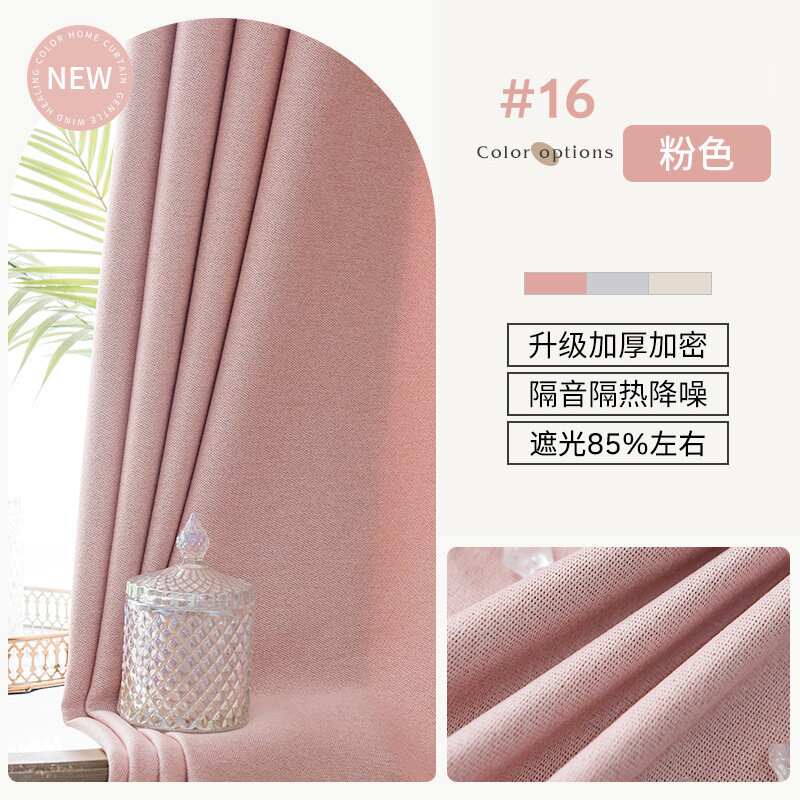 Доступная высококачественная двусторонняя льняная ткань для штор, высокая степень затемнения, защита от солнца для гостиной и спальни, звукоизоляционные хлопковые льняные шторы, готовый продукт