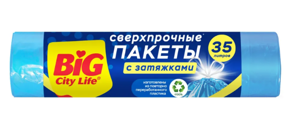 Пакеты для мусора BIG City с затяжками сверхпрочные 35л синие 15 шт