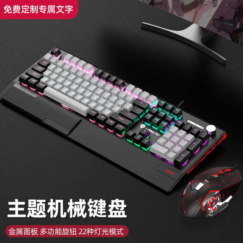 Комплект Langtu K1000, клавиатура, мышь, гарнитура