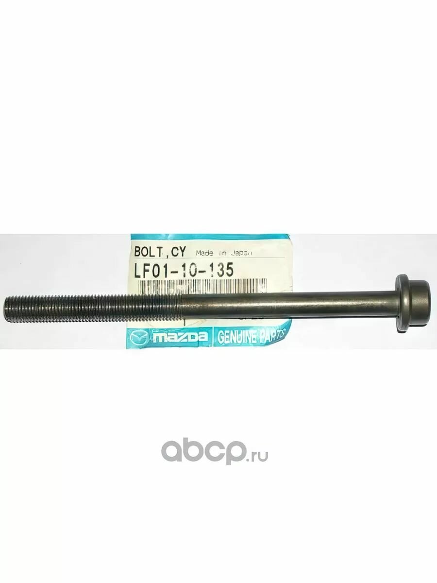 Болт ГБЦ М10х150