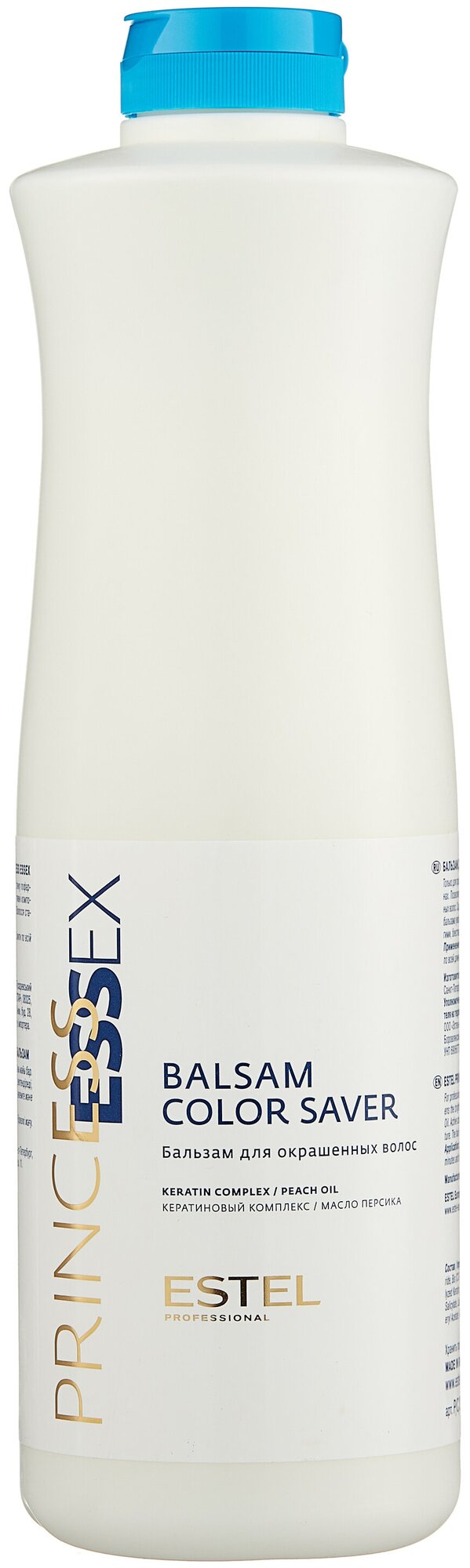 Estel Professional бальзам Princess ESSEX Для окрашенных волос, 1000 мл