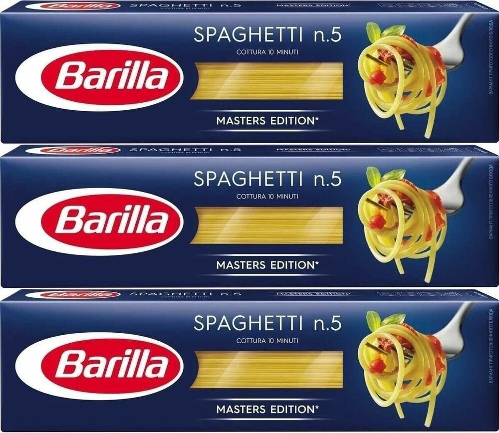 Barilla Макаронные изделия Спагетти №5, 450 г, 3 уп.