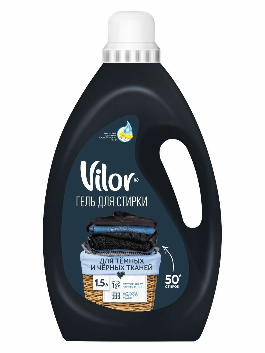 Средство для стирки VILOR 1,5л для черного жидкое
