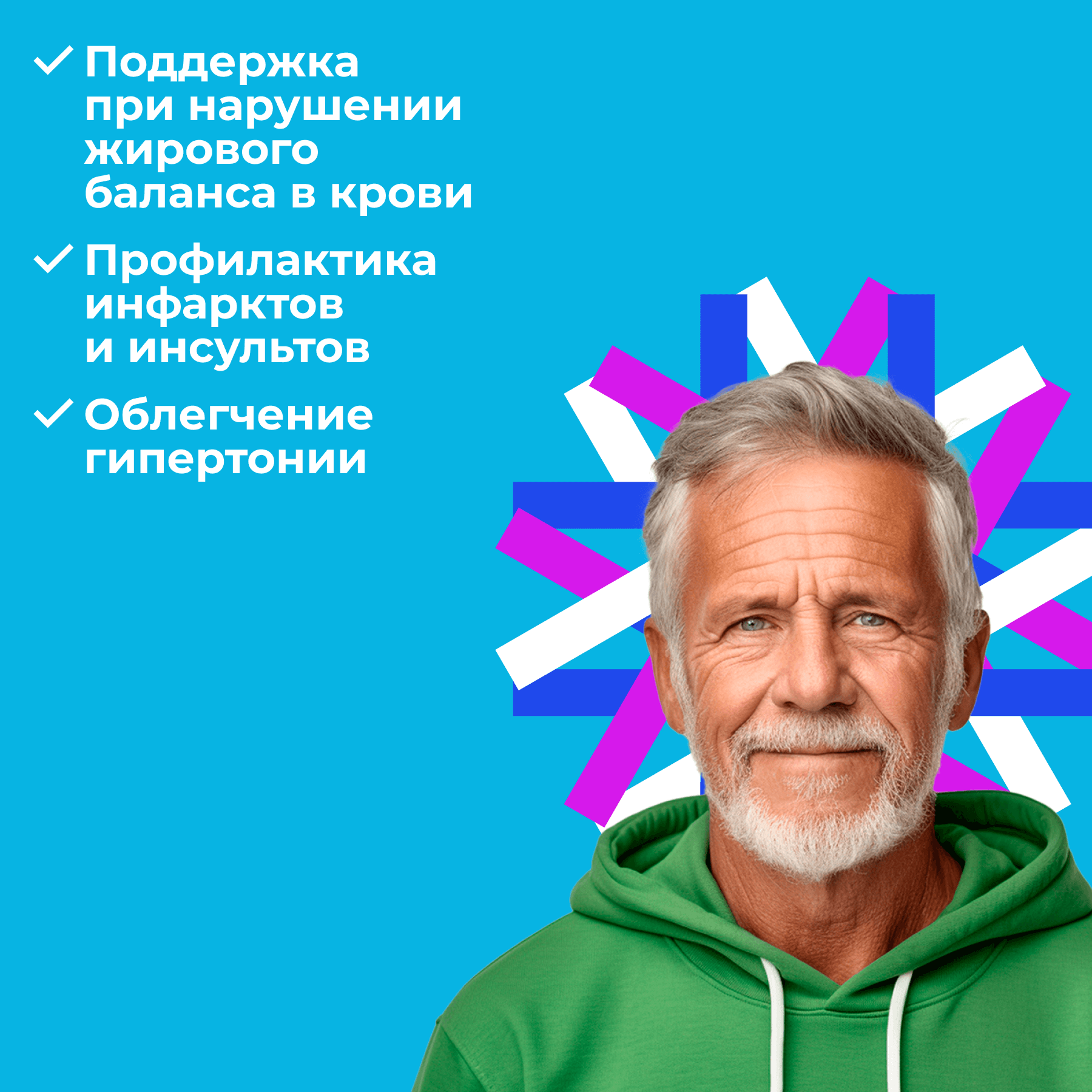 Олекап — «2 в 1» Омега-3 и Омега-6 (профилактические непептидные биорегуляторы, Olecap — капсулы 30 шт) — фото 1