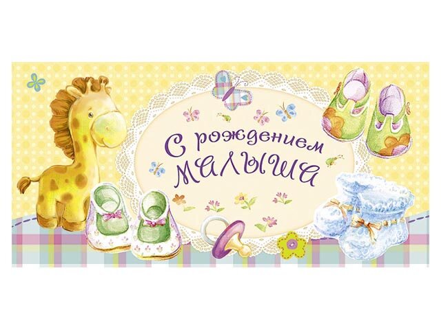 О открытка с минималистичным дизайном и универсальным посланием для любого повода