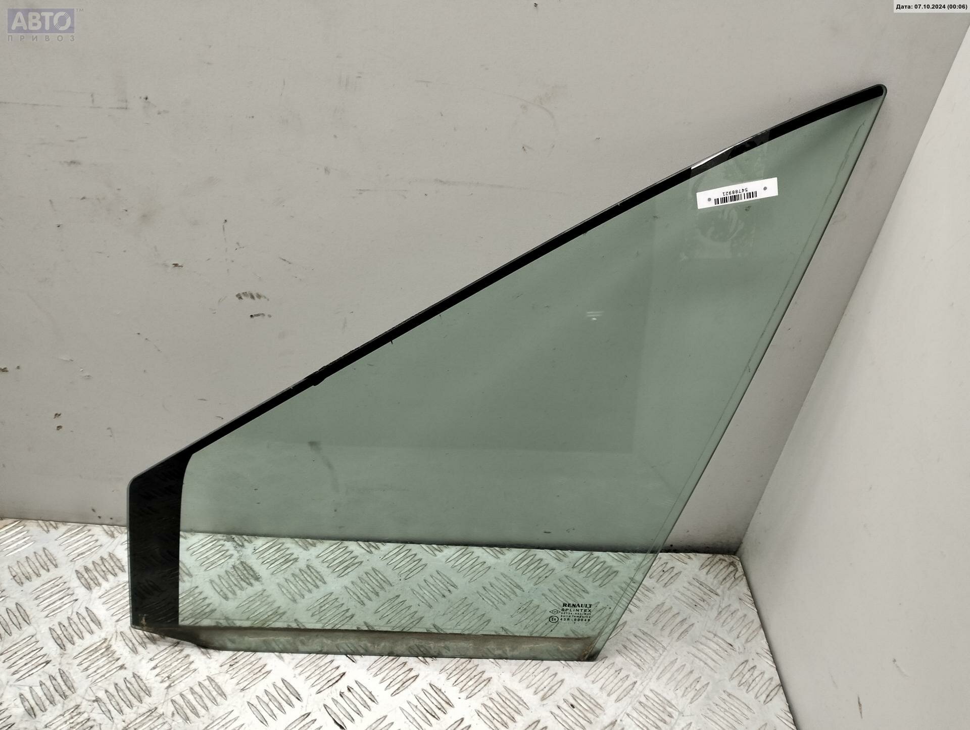Стекло форточки двери передней левой Renault Scenic 2 (2003-2009)