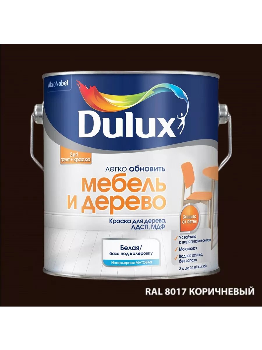 Краска легко обновить Мебель и Дерево 2л, RAL 8017