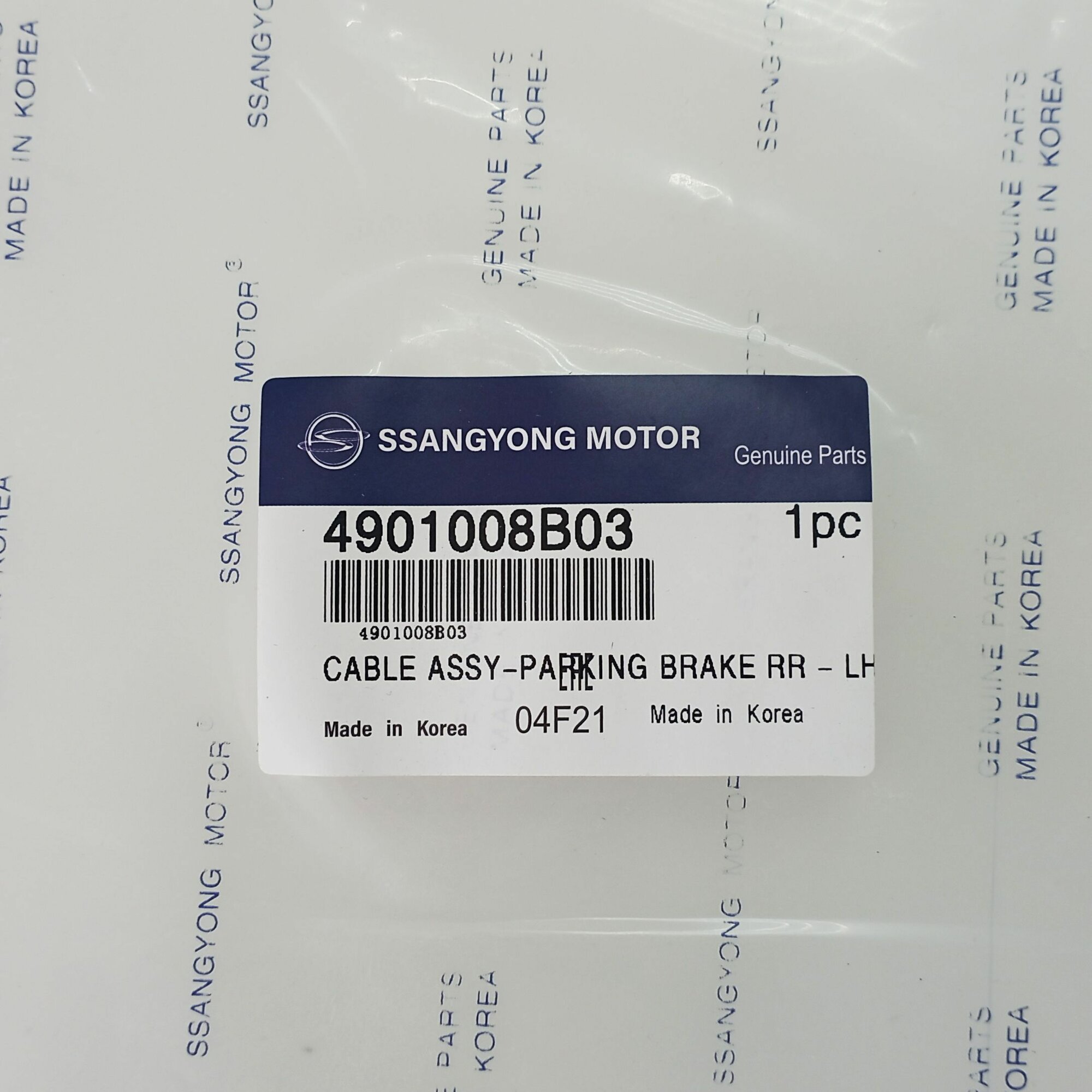 Трос стояночного тормоза левый SsangYong 4901008B02 4901008B03 (Rexton I / II / W)