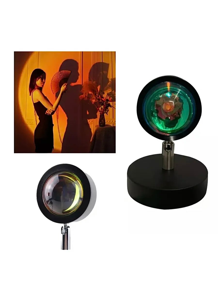 Закатная лампа