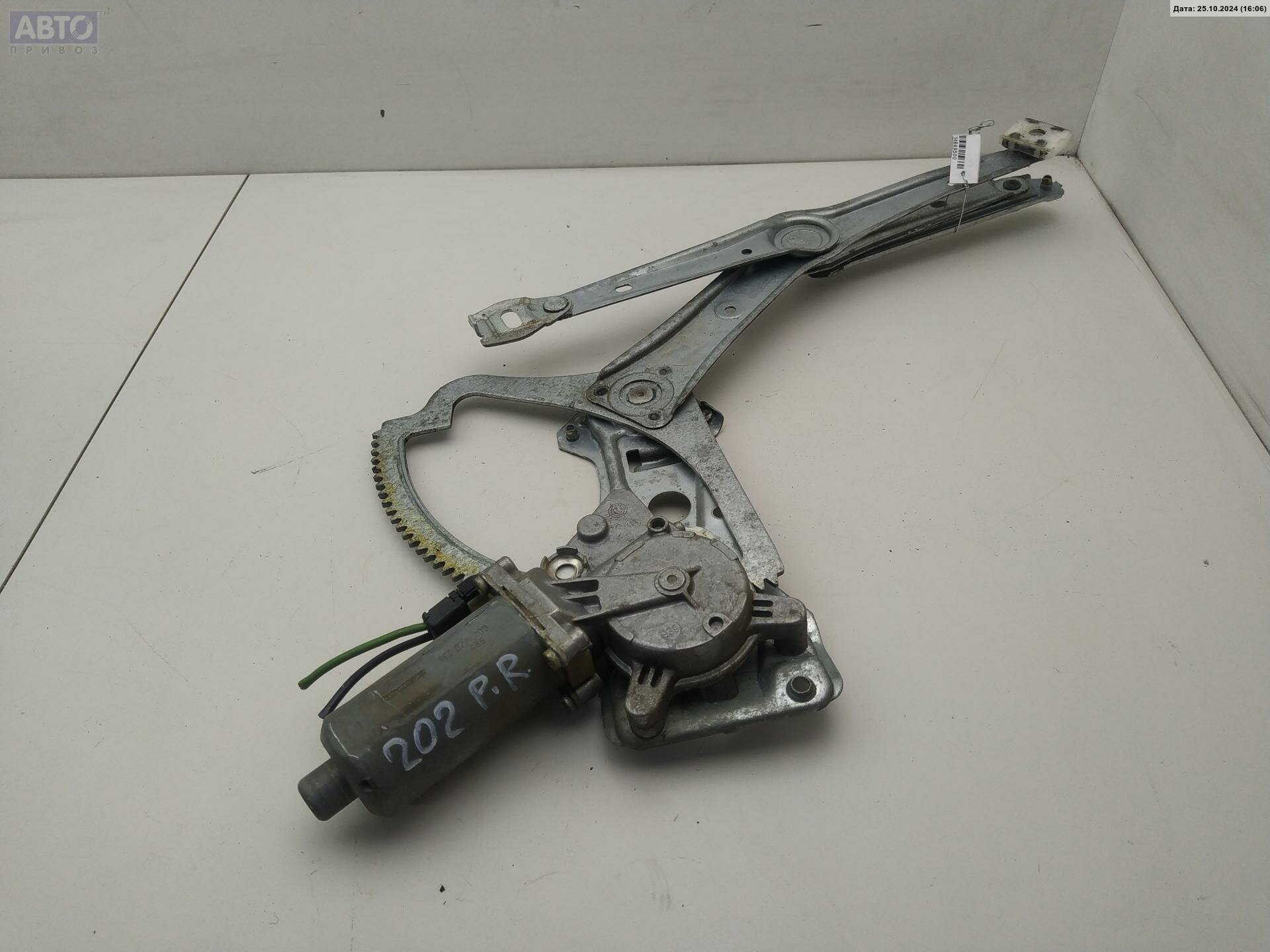 Стеклоподъемник электрический передний правый Mercedes C-Class W202 (1993-2000)