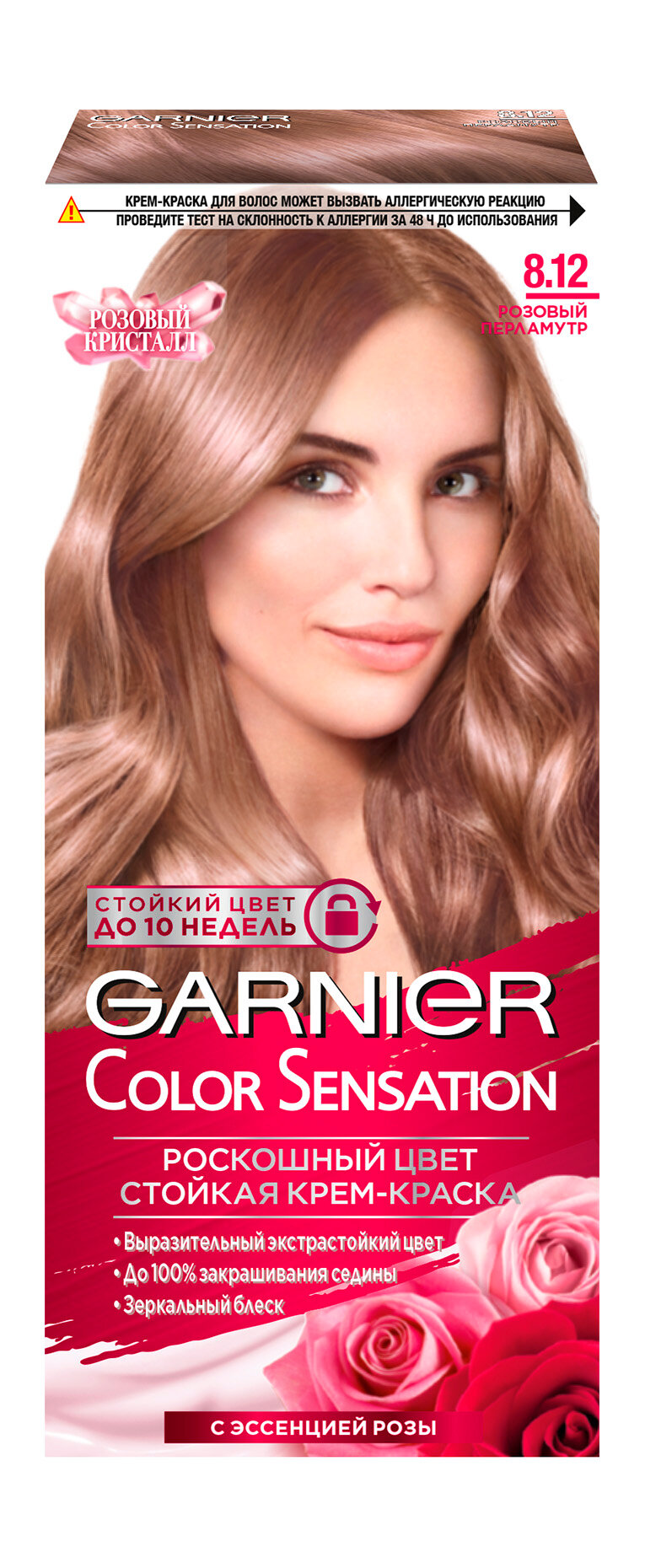 GARNIER Краска для волос Color Sensation, 8.12 Розовый Перламутр