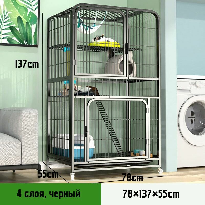 Клетка для животных