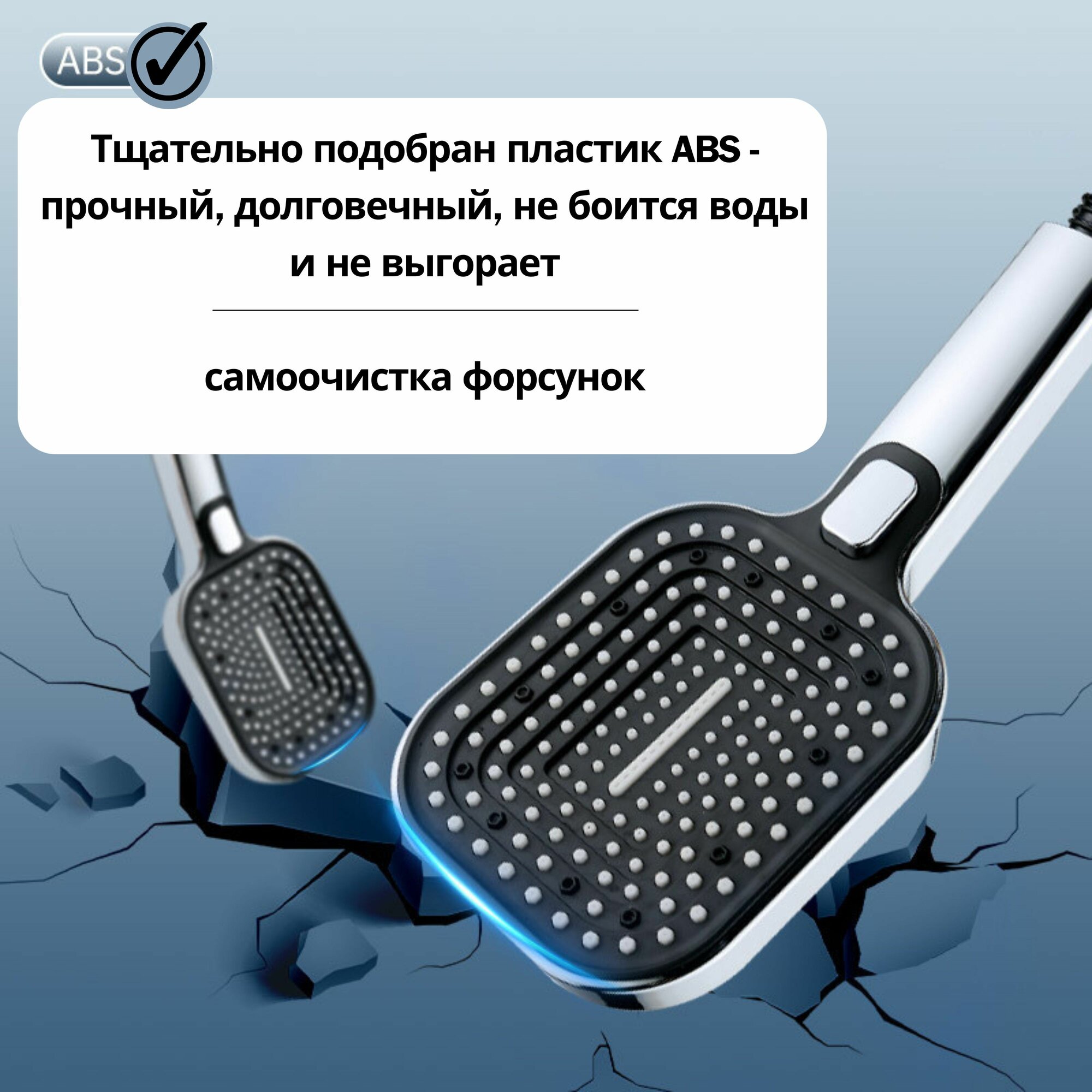 Лейка для душа — фото 1