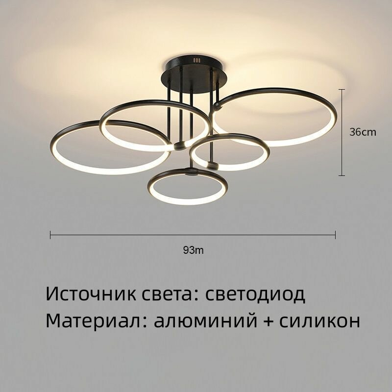 Люстра — фото 1