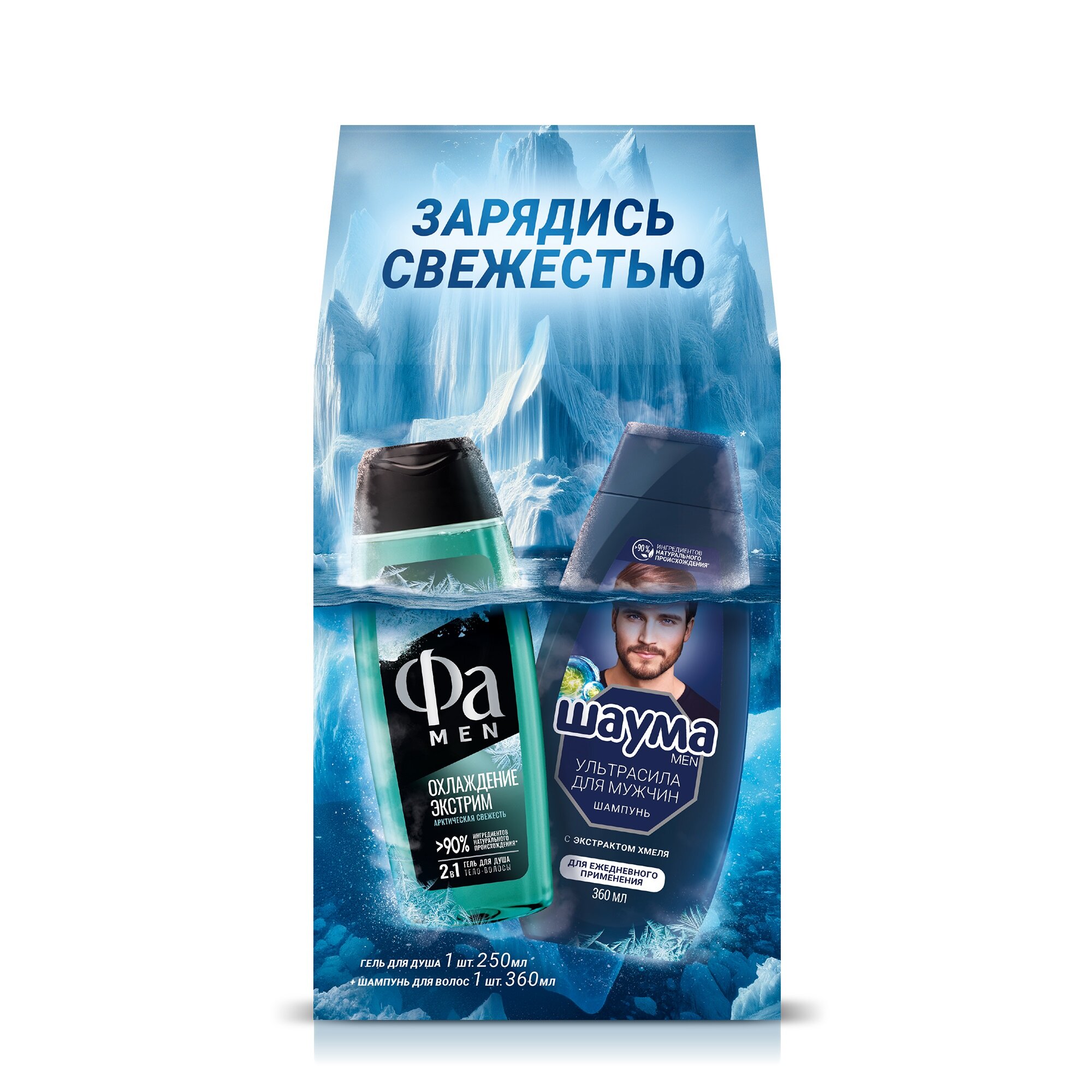 Набор подарочный мен шампунь шаума 370 мл+гель для душа фа 250 мл