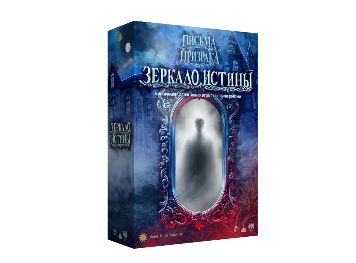 Настольная карточная игра "Письма призрака. Зеркало Истины"